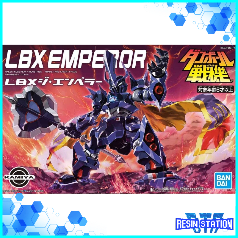 LBX THE EMPEROR Little Battlers Experience (Danball Senki) BANDAI MODEL KITS | Shopee Malaysia