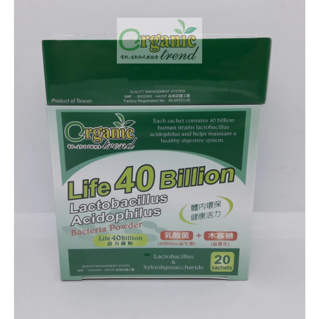 ORGANIC TREND-LIFE 40 BILLION BACTERIA POWDER活力菌粉3Gx20Sachets Free 4 ...
