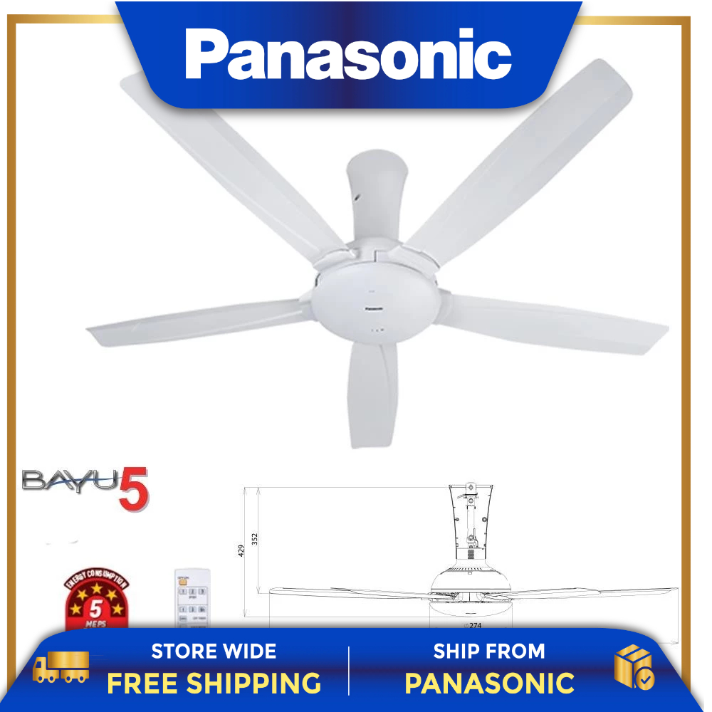 PANASONIC F-M14DZ BAYU CEILING FAN (56") 5 BLADES F-M14DZVBKH/BWH ...