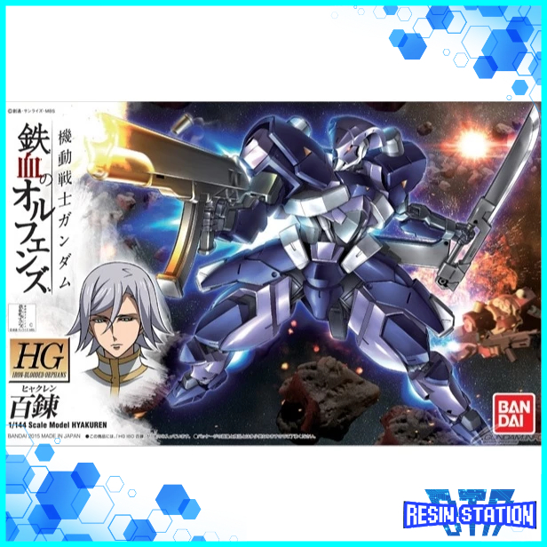 HGIBO Hyakuren HG 1/144 IBO GUNDAM IRON BLOOD ORPHANS IBO BANDAI GUNPLA ...