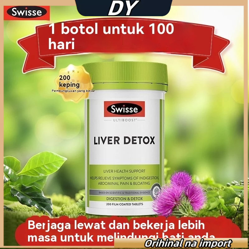 Swisse Ultiboost High Strength Milk Thistle (120 Tablets)-DY | Shopee Malaysia