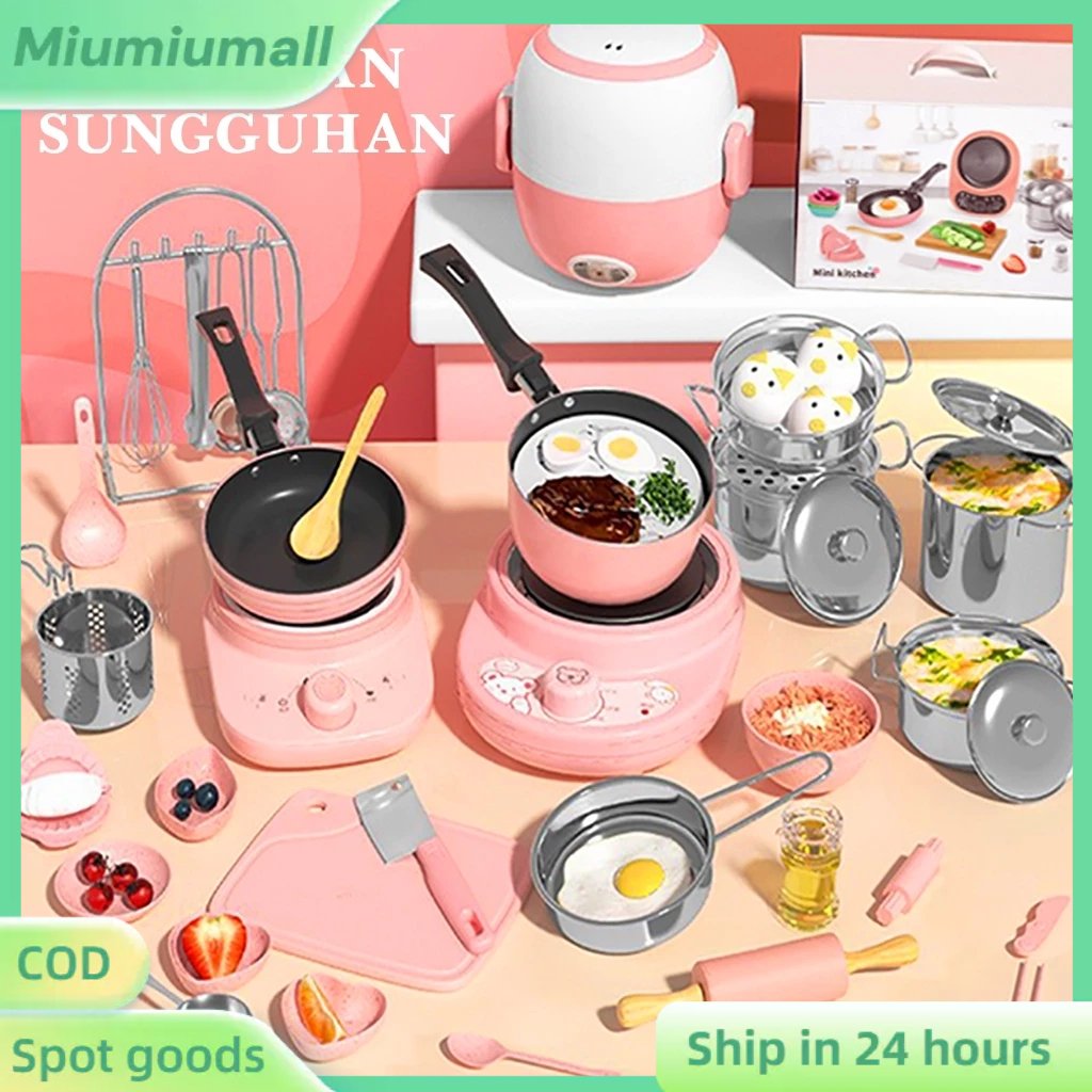 【24H COD】55/45pcs Cooking Toy Set Kids Kitchen Toy Playhouse Toy ...
