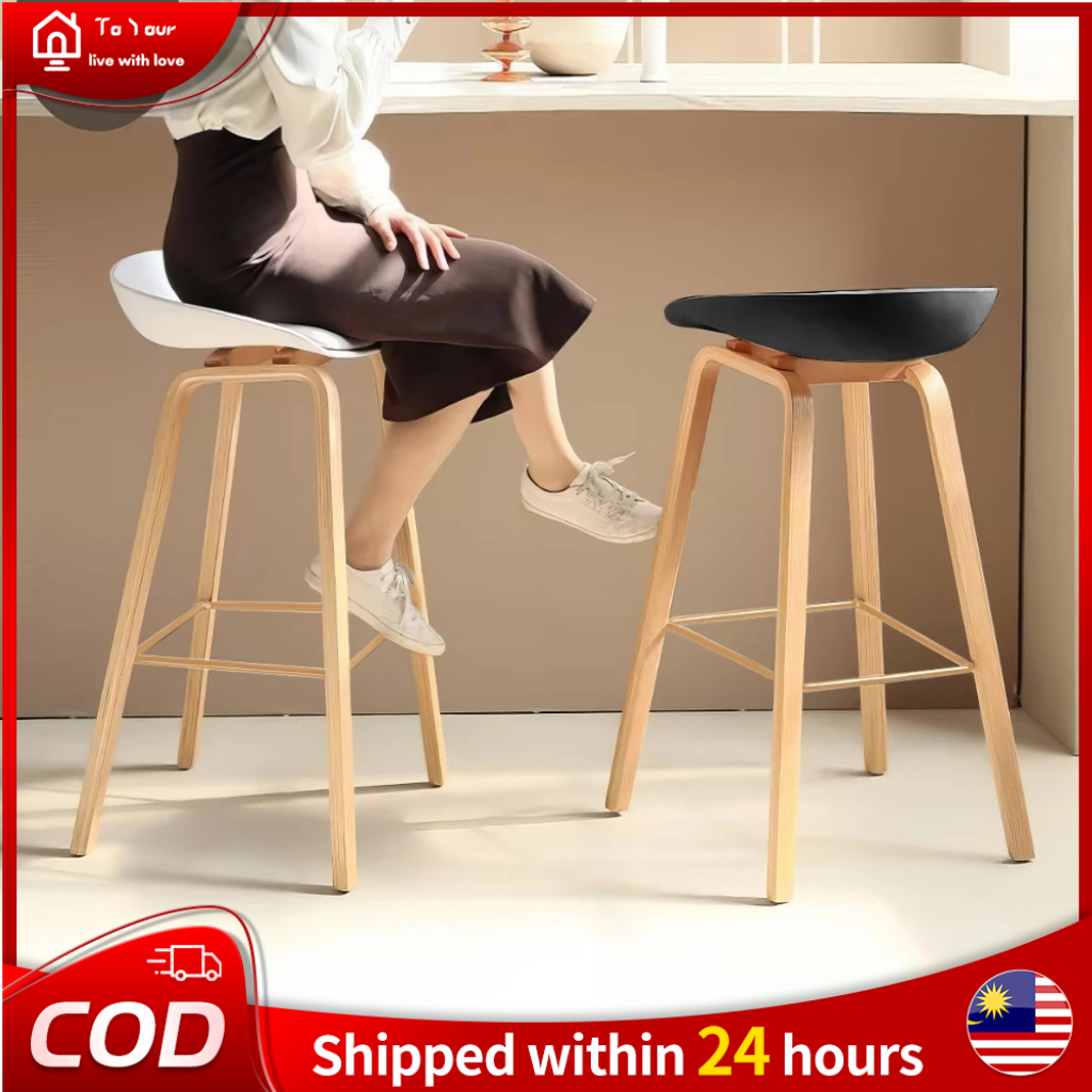 Cafe bar stool Scandinavian coffee chair Modern bar stool Wood grain ...