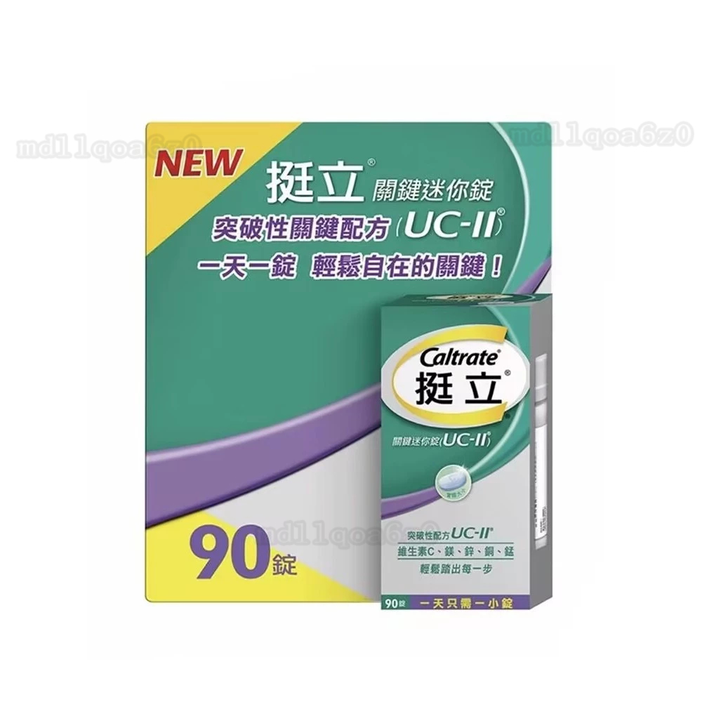 Caltrate Upright 90 Tablets Upright Key Mini Tablets UC-II UC II Joint ...