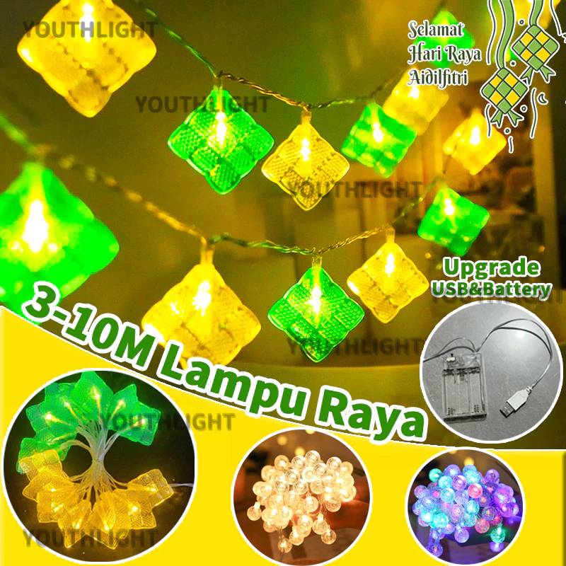 3M Hari Raya Lights 20LED Lampu Raya Fairy Ketupat Light USB&Battery ...