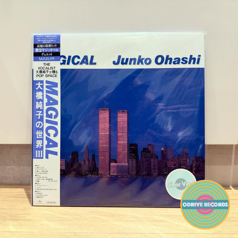 Junko Ohashi - Magical (Brand New 2024 Reissue Double Color Vinyl LP) | Shopee Malaysia