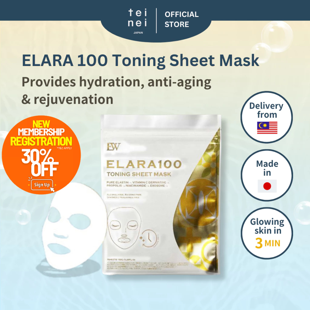 【ECC Wellness】ELARA 100 Toning Sheet Mask | Shopee Malaysia