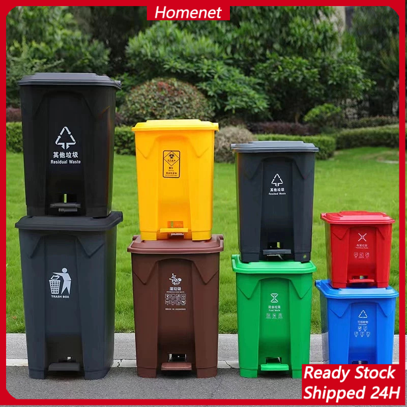 20L/30L/50L with Step Foot Pedal Kitchen Garbage Trash Can Restroom ...
