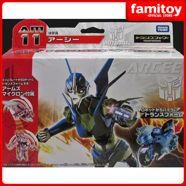 TakaraTomy Transformers Prime AM-11 Arcee & Arc | Shopee Malaysia