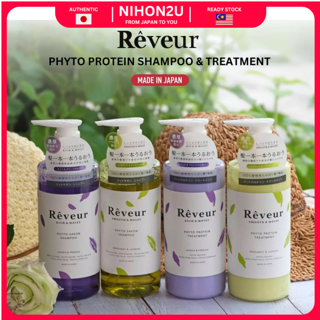 REVEUR Phyto Protein Hair Shampoo & Treatment 500ml Non Silicon Natural ...