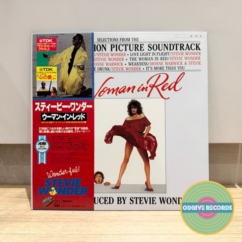 Stevie Wonder - Woman In Red OST Soundtrack (Used Vinyl LP from Japan ...