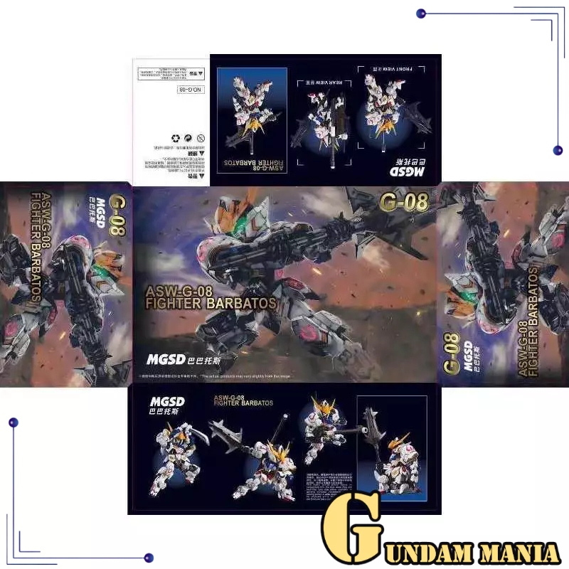 (MGSD)Gaogao Fighter Barbatos | Shopee Malaysia