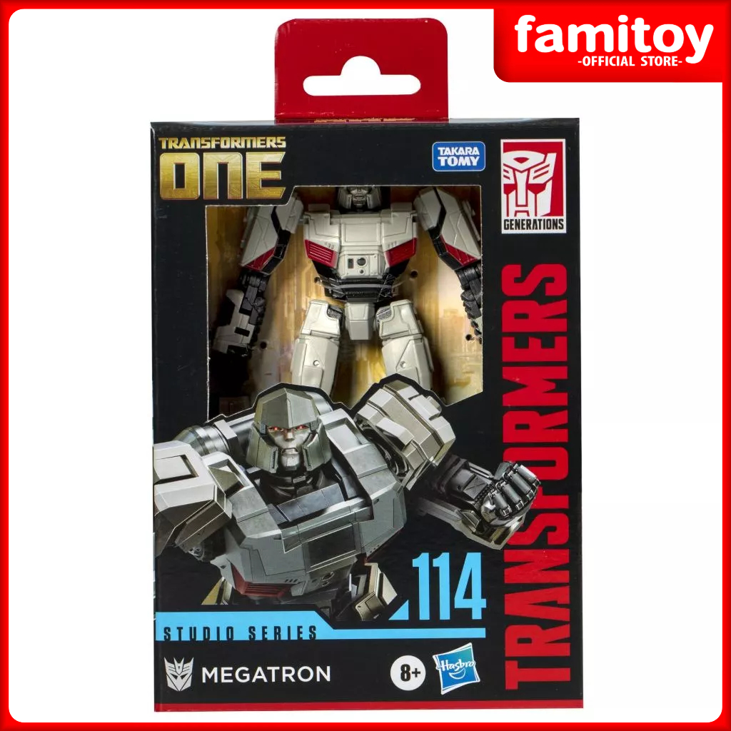 Hasbro Transformers Studio Series Deluxe Megatron (Transformers One ...
