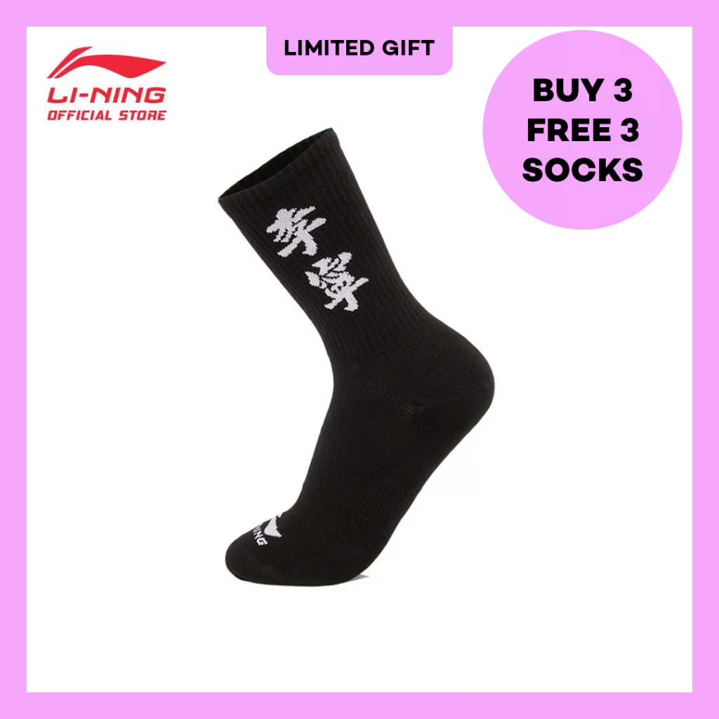 LI-NING SPORTS LIFE SERIES HIGH CUT SOCKS - AWLU051 | Shopee Malaysia