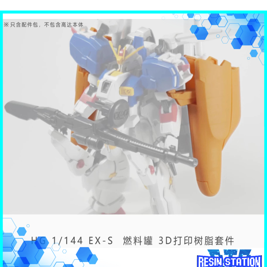 Model GK 3D Print Fuel Tank for HG EX-S Gundam (3d Print resin Parts) | Shopee Malaysia