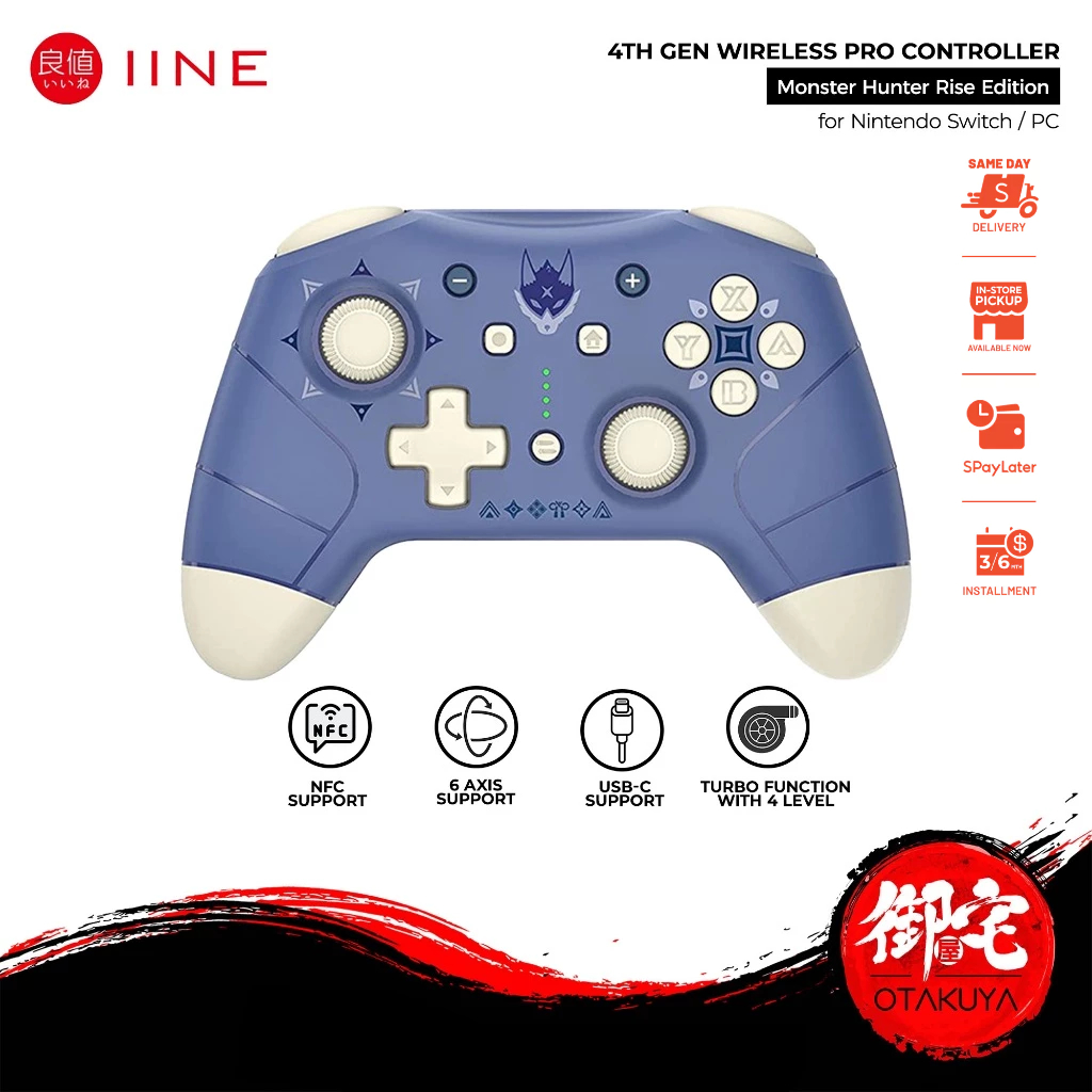 IINE Nintendo Switch Monster Hunter Rise 4th Gen Home Wake Pro ...