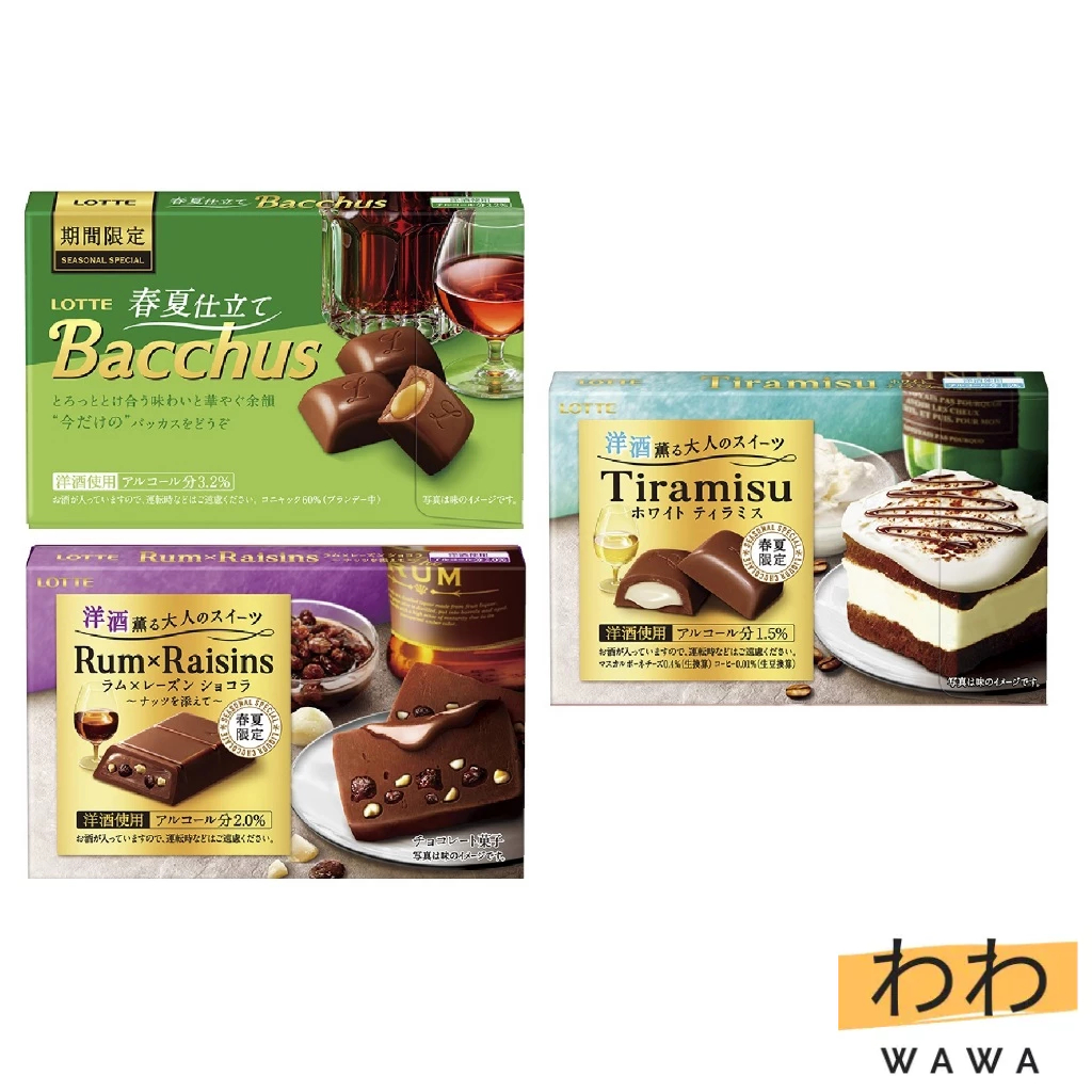 【Bundle deal】Lotte Liquor Chocolate Seasonal Limited (Bacchus Spring ...