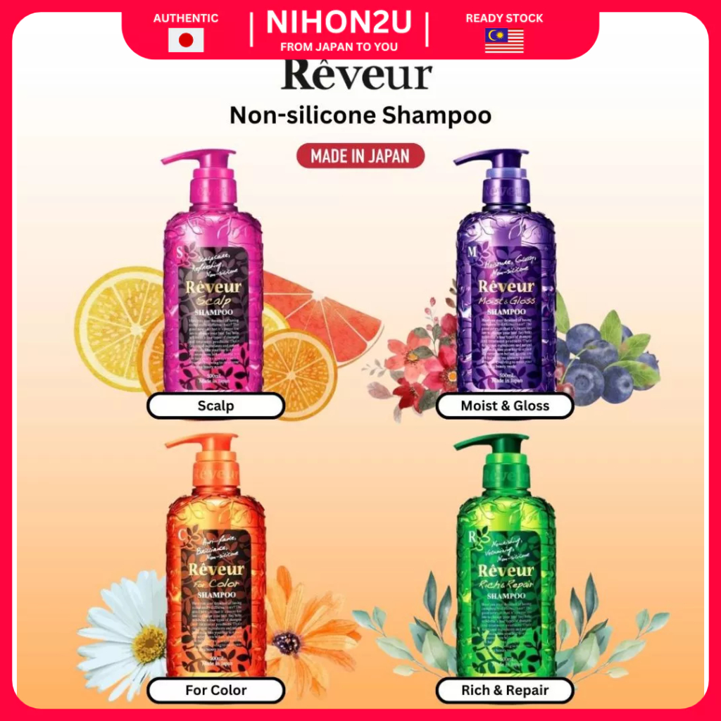 REVEUR Hair Shampoo & Treatment Classic series 500ml/ Non Silicon ...