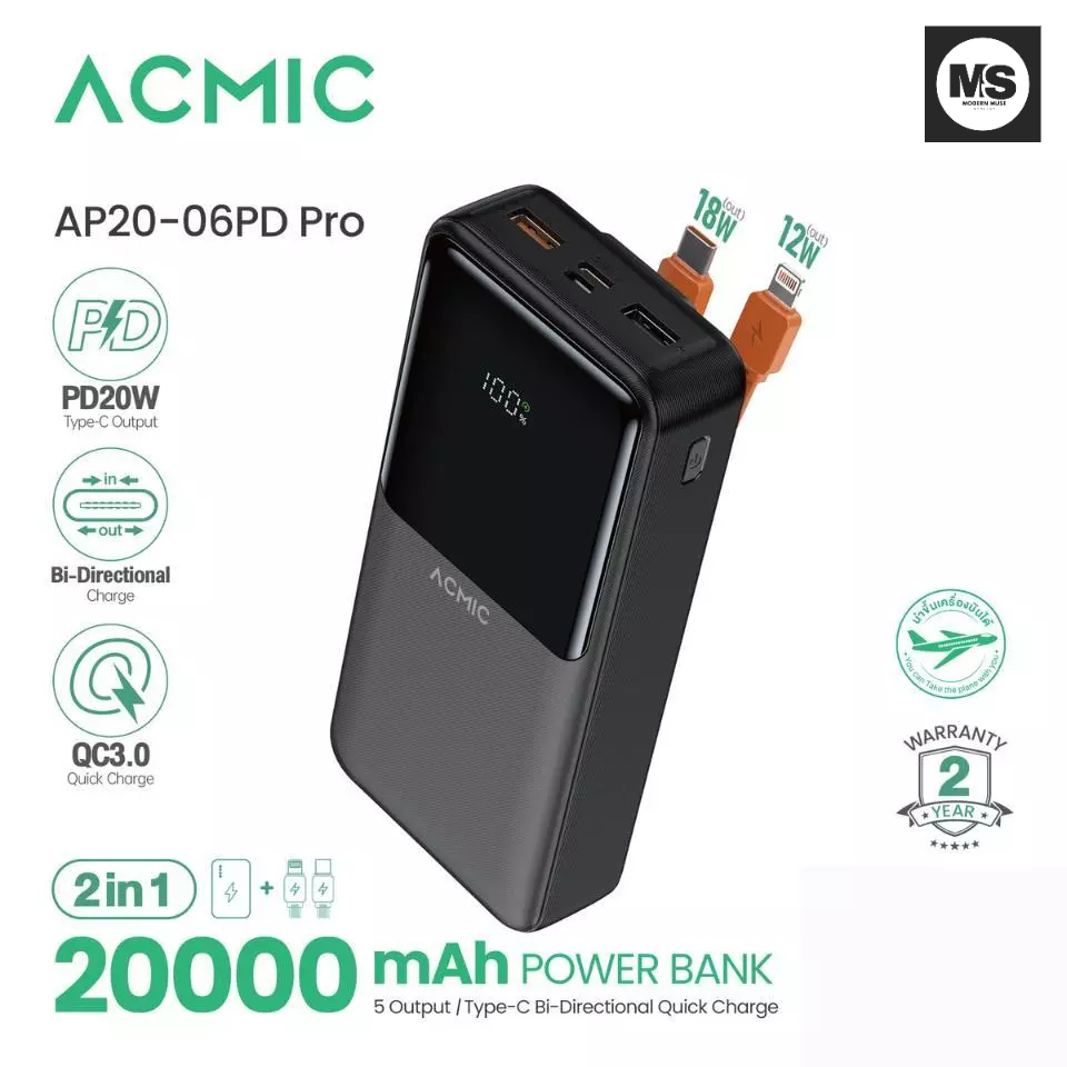 ACMIC AP20-06PD PRO Powerbank 20000mAh power bank built-in cable Type-C ...