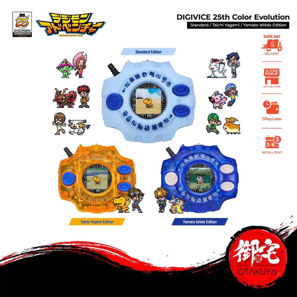 BANDAI Digimon Adventure Digivice 25th Color Evolution | Shopee Malaysia