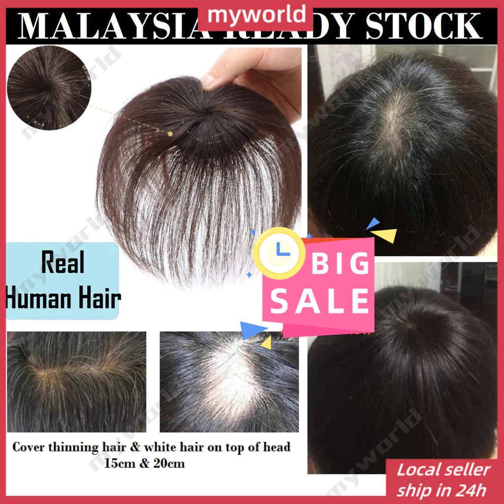 Real Human Hair 15cm & 20cm Wig Piece Hair Roots Seamless Thickening ...