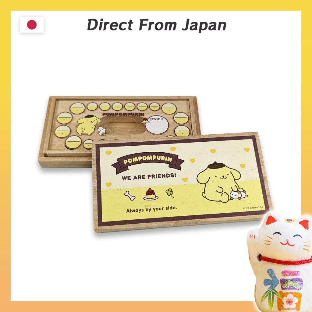 Sanrio Characters Milk Tooth Case Always Friends Pompompurin SANRIO ...