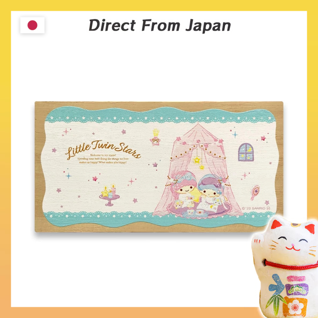 Sanrio Characters Milk Tooth Case Happiness My Room Little Twin Stars ...