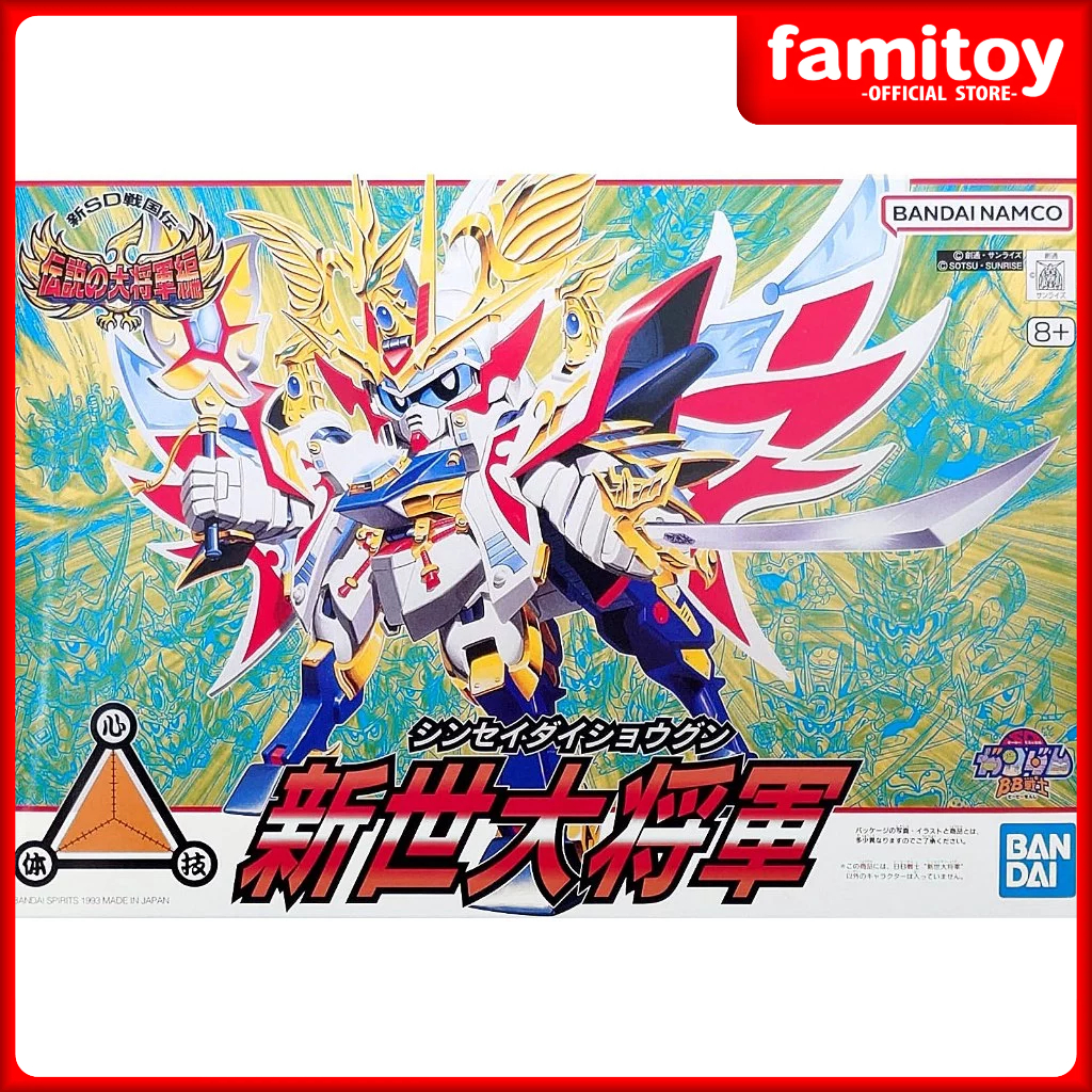 Bandai BB Senshi #120 Shinsei Daishogun 新世大将軍 | Shopee Malaysia