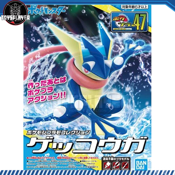 BANDAI Pokemon Plastic Model Collection 47 Select Series Greninja MODEL ...
