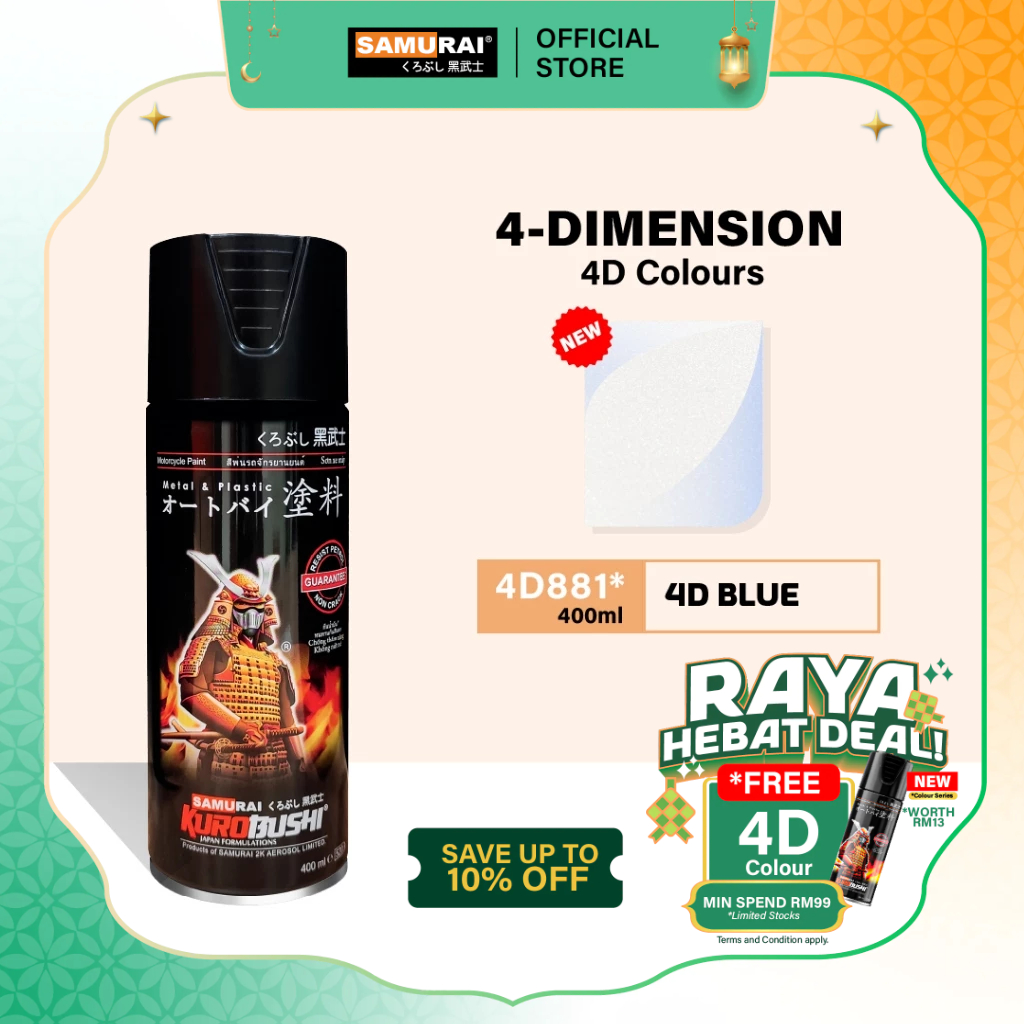 Samurai Spray Paint 4-Dimension Lembayung Colour 4D881 4D Blue (400ml ...