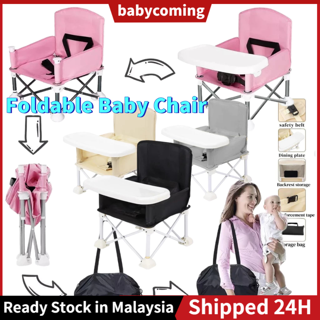 Foldable Portable Baby Chair Dining Chair Lightweight Multi-functional ...