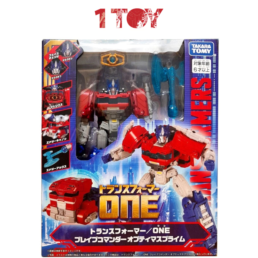 Takara Tomy Transformers One Brave Commander Optimus Prime (30cm ...