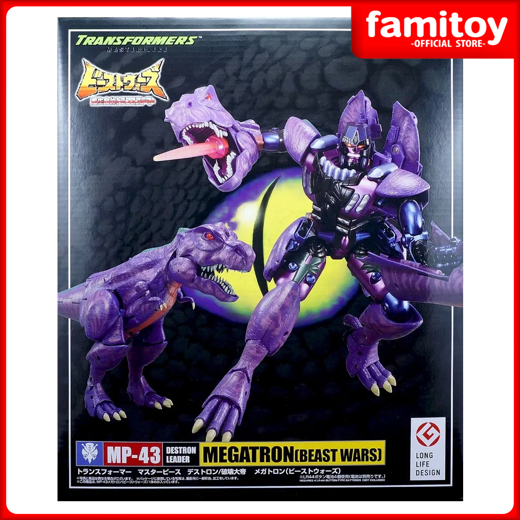 TakaraTomy Transformers Masterpiece MP-43 Megatron Beast Wars | Shopee ...