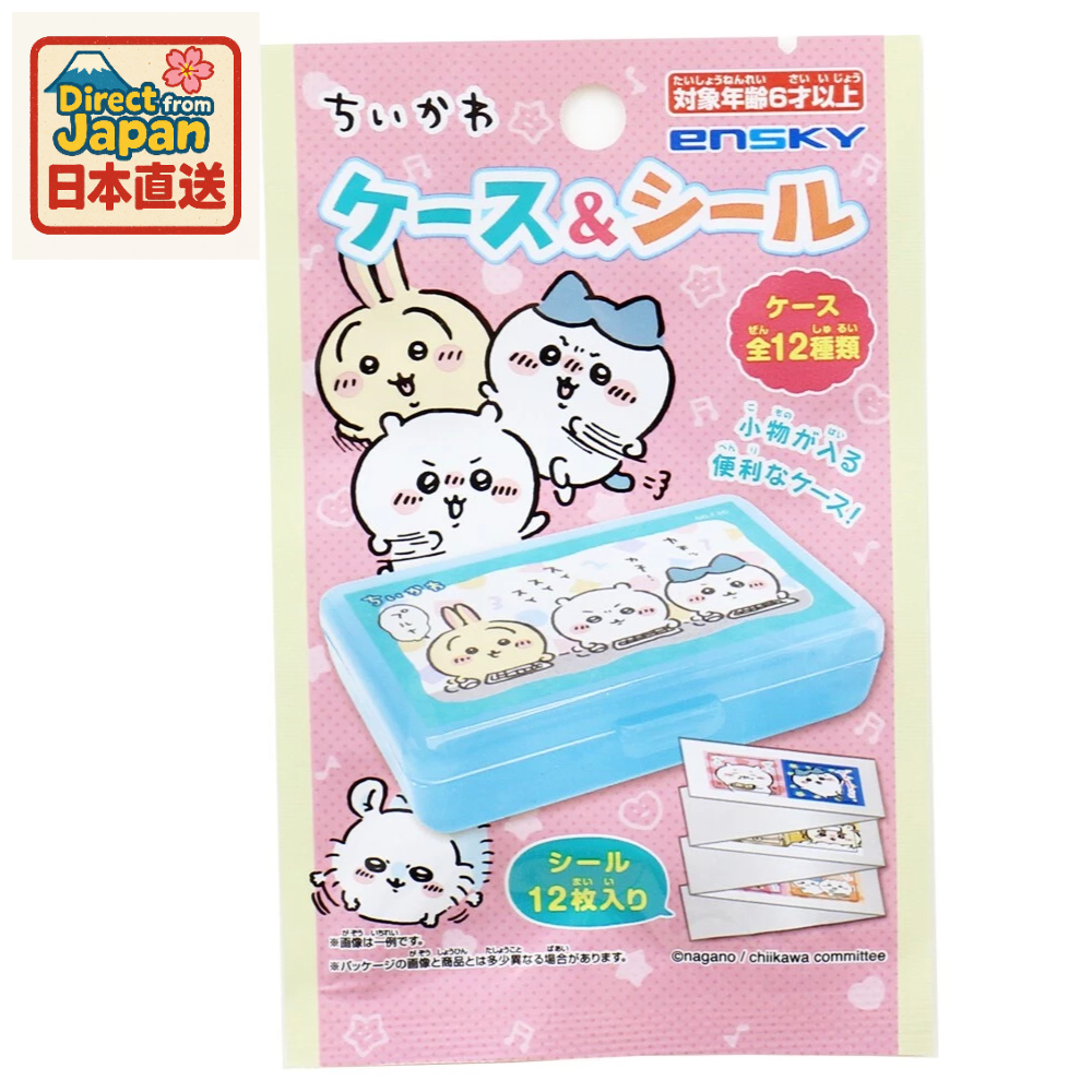 Chiikawa Case & Sticker Set – 12 Stickers Inside | 1 Random Case from ...