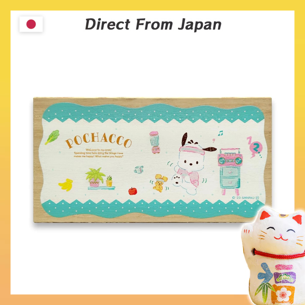 Sanrio Characters Milk Tooth Case Happiness My Room Pochacco SANRIO ...