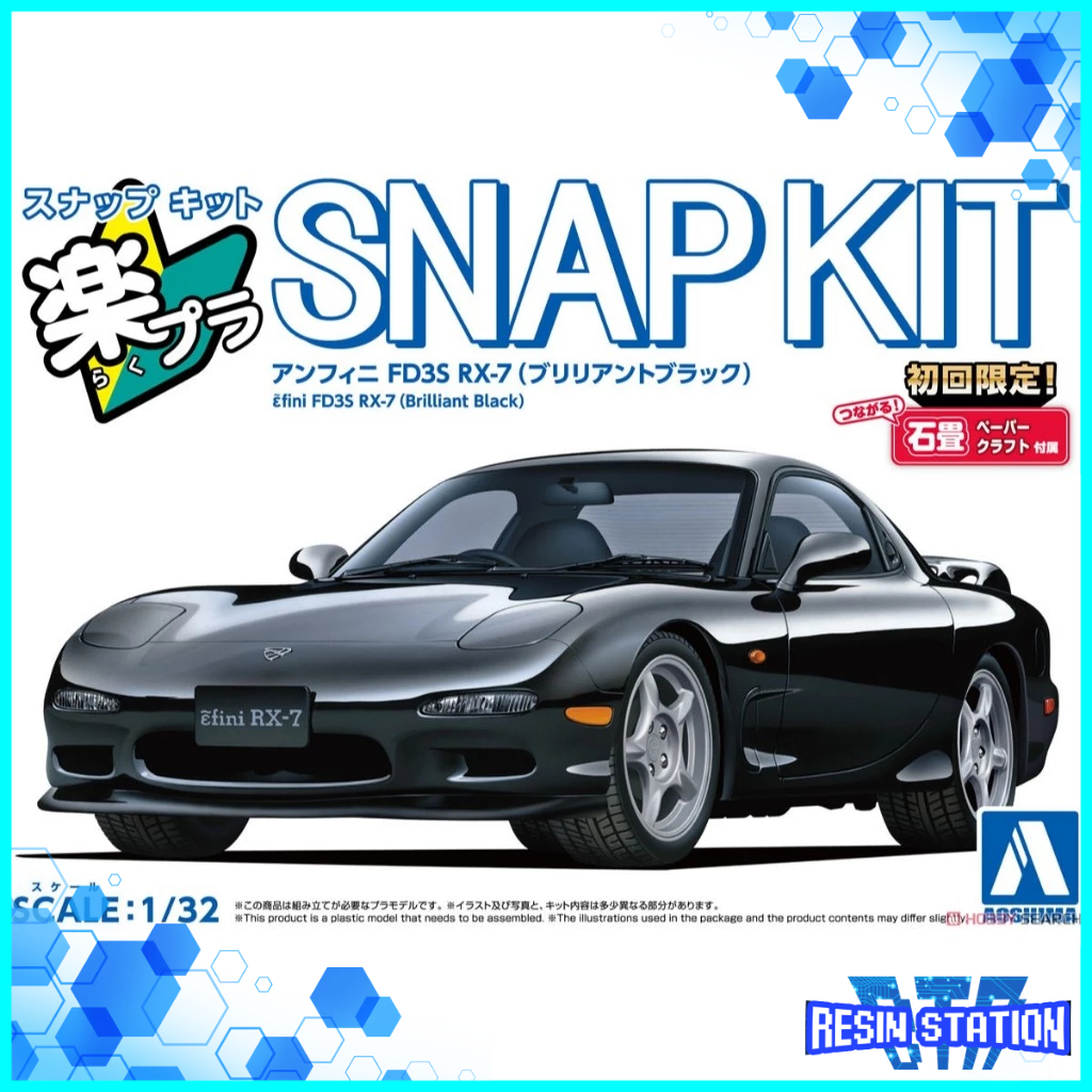 Aoshima 1/32 Infini FD3S RX-7 (Brilliant Black) Plastic model kits ...