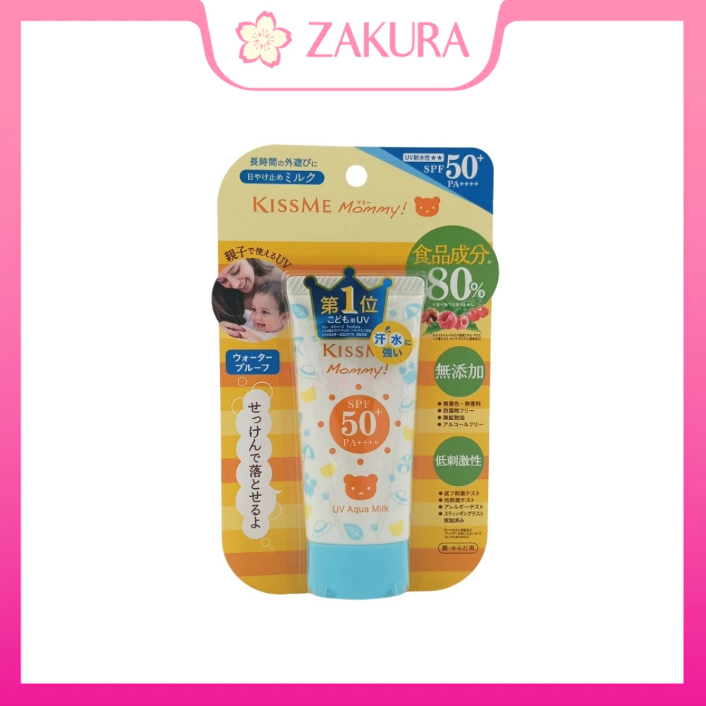 Kiss Me Mommy No Additive Sunscreen Lotion SPF50+ PA++++ 50g - High ...