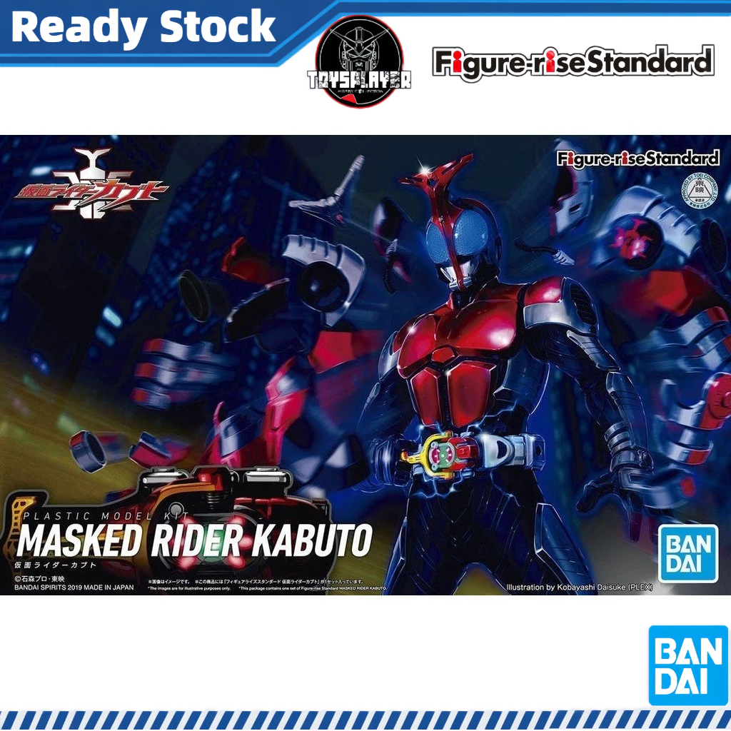 BANDAI FIGURE-RISE STANDARD Kamen Rider Kabuto MODEL KIT | Shopee Malaysia