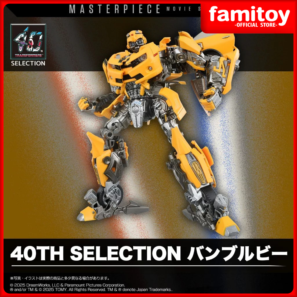TakaraTomy Transformers Masterpiece 40th SELECTION Bumblebee (MPM-3) | Shopee Malaysia