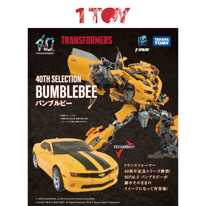 Takara Tomy Transformers 40th Selection MPM3 Bumblebee Transformable ...
