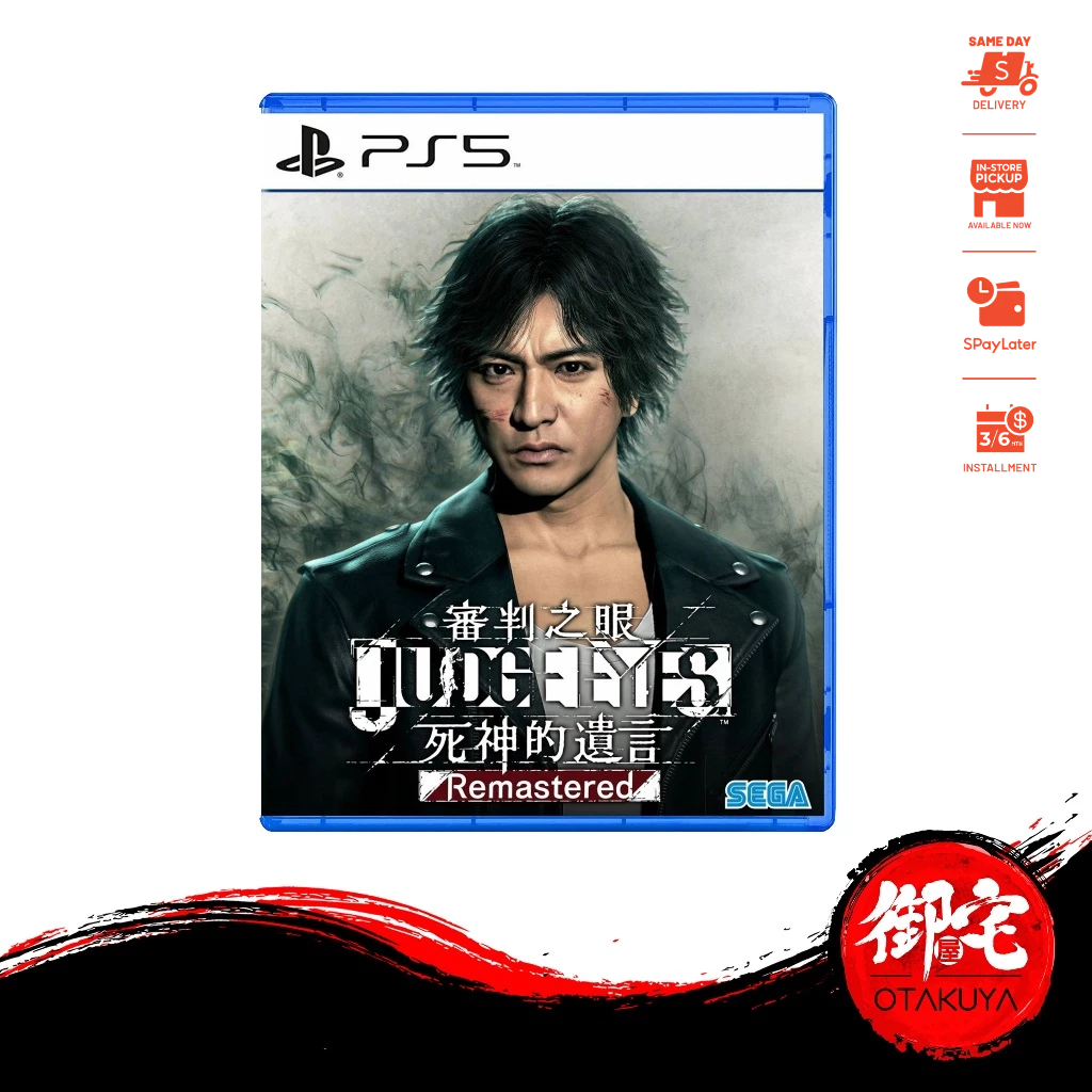 PS5 Judge Eyes Remastered/ Judgment Remastered (English Chinese ...