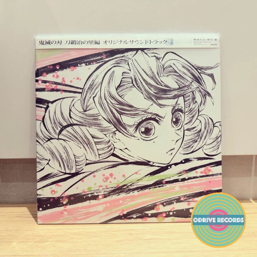 OST Soundtrack - Demon Slayer - Kimetsu no Yaiba Swordsmith Village Arc ...