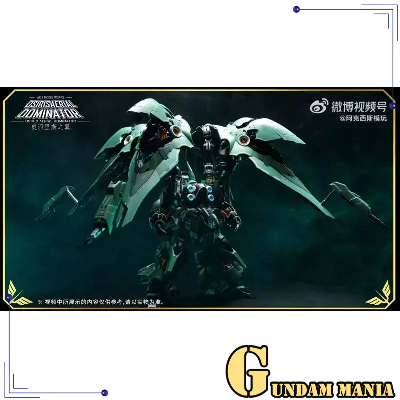 (Ready Stock) (1/100) Axis Model Works Osiris Aerial Dominator Model ...