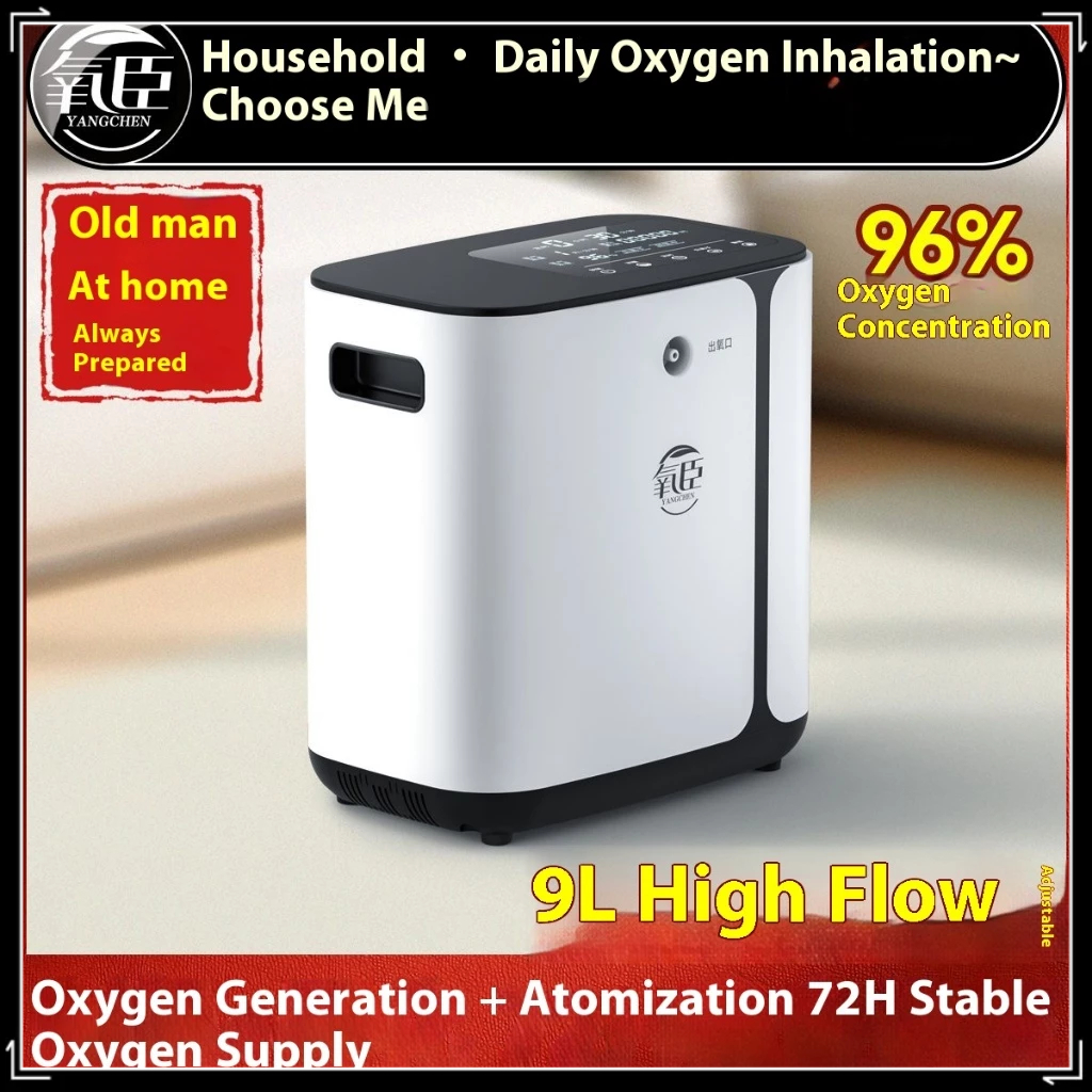 Oxygen generator, household oxygen generator, oxygen inhalation machine ...