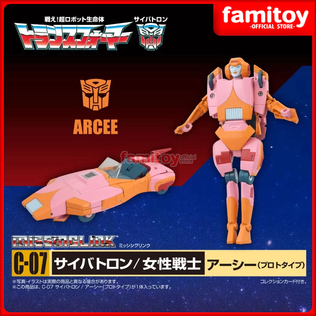 TakaraTomy Transformers Missing Link C-07 Arcee (Prototype) | Shopee ...