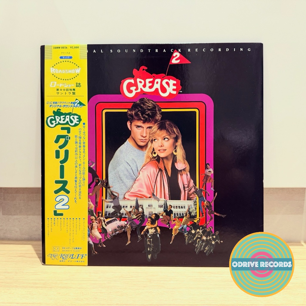OST Soundtrack - Grease 2 (Used Vinyl LP from Japan) | Shopee Malaysia