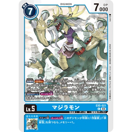 Digimon TCG Majiramon (EX5-021) | Shopee Malaysia
