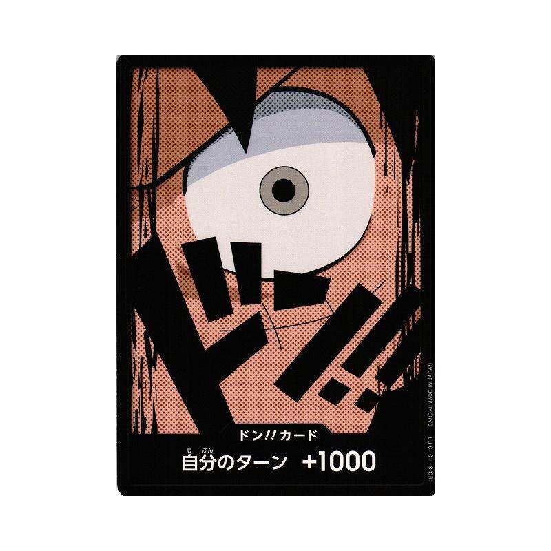 One Piece Card Game TCG / PRB DON!! / Monkey D. Luffy / Premium Booster ...