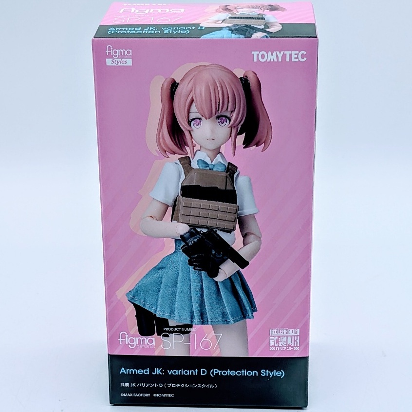 Max Factory figma Little Armory Armed JK Variant D 【New】【Direct from ...