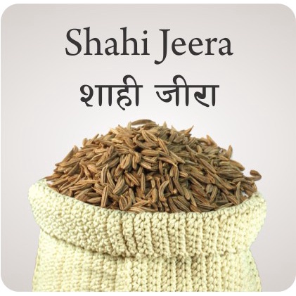 CARAWAY SEEDS /CARUM CARVI/SAJEERA /SHAHI JEERA | Shopee Malaysia